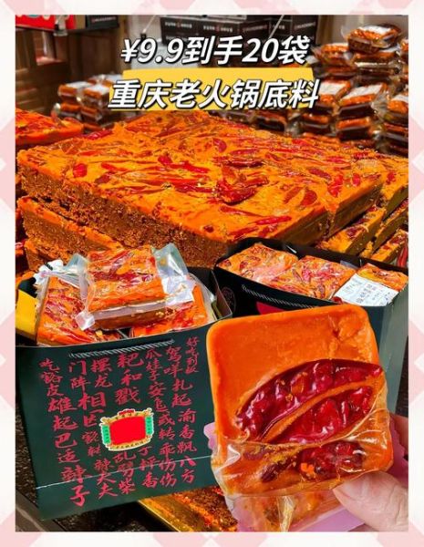 重庆火锅为什么那么辣_重庆火锅底料怎么做-第2张图片-山城妙识