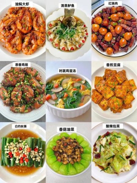 中秋家宴吃什么_如何准备一桌有仪式感的团圆饭-第2张图片-山城妙识 中秋家宴吃什么_如何准备一桌有仪式感的团圆饭-第2张图片-山城妙识