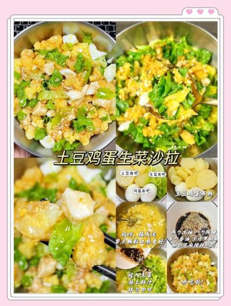麻辣凉拌菜怎么做_麻辣凉拌菜配料有哪些-第1张图片-山城妙识 麻辣凉拌菜怎么做_麻辣凉拌菜配料有哪些-第1张图片-山城妙识