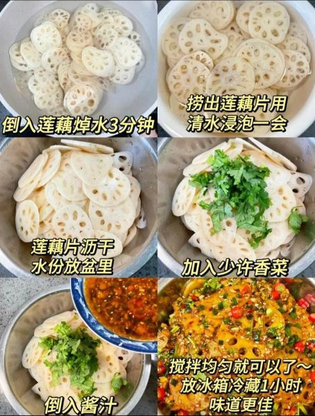 麻辣凉拌菜怎么做_麻辣凉拌菜配料有哪些-第3张图片-山城妙识 麻辣凉拌菜怎么做_麻辣凉拌菜配料有哪些-第3张图片-山城妙识