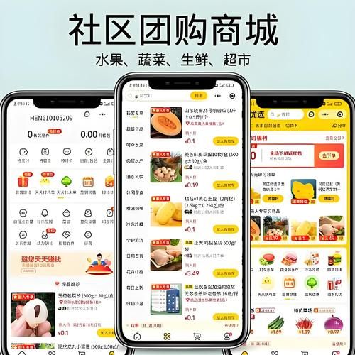 美菜网是做什么的_美菜网怎么下单-第1张图片-山城妙识 美菜网是做什么的_美菜网怎么下单-第1张图片-山城妙识