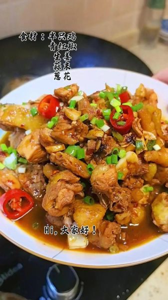 红烧鸡块怎么做_正宗红烧鸡块做法-第2张图片-山城妙识 红烧鸡块怎么做_正宗红烧鸡块做法-第2张图片-山城妙识