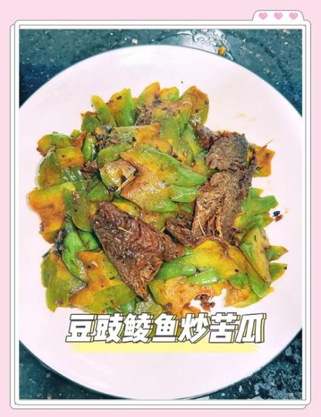 苦瓜炒豆豉鲮鱼怎么做_苦瓜炒豆豉鲮鱼的家常做法-第1张图片-山城妙识 苦瓜炒豆豉鲮鱼怎么做_苦瓜炒豆豉鲮鱼的家常做法-第1张图片-山城妙识