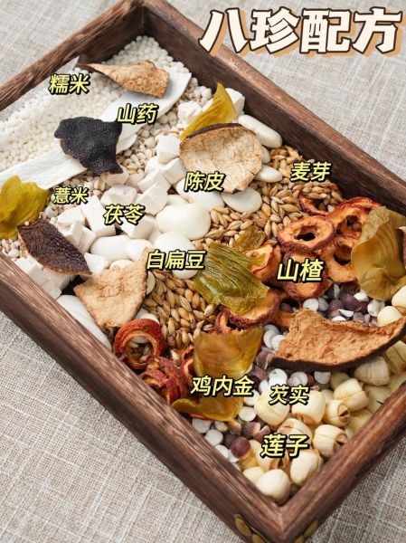 健脾八珍糕怎么吃_健脾八珍糕一天吃几次-第2张图片-山城妙识 健脾八珍糕怎么吃_健脾八珍糕一天吃几次-第2张图片-山城妙识