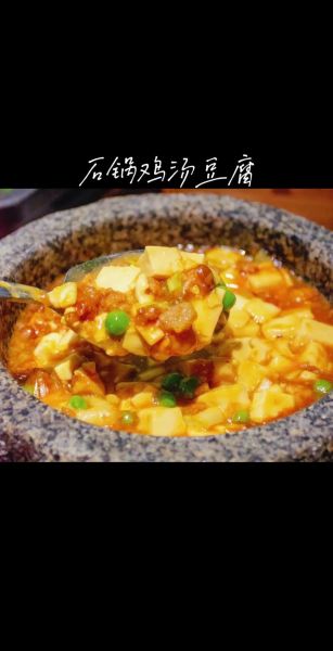 鸡汤豆腐怎么做_鸡汤豆腐的家常做法-第1张图片-山城妙识 鸡汤豆腐怎么做_鸡汤豆腐的家常做法-第1张图片-山城妙识