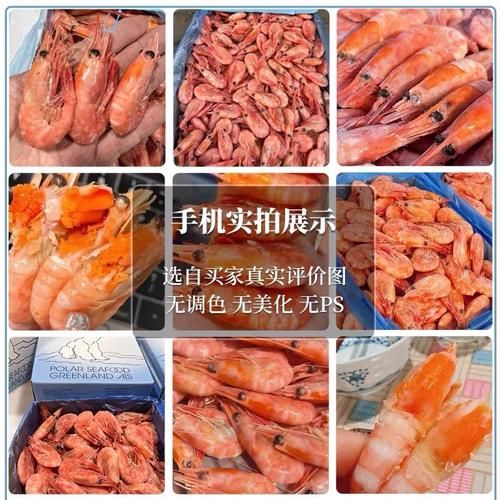 北极虾头籽是什么_北极虾头籽怎么吃-第1张图片-山城妙识 北极虾头籽是什么_北极虾头籽怎么吃-第1张图片-山城妙识