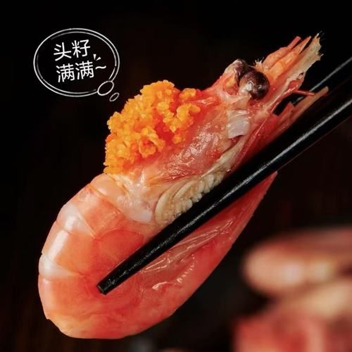 北极虾头籽是什么_北极虾头籽怎么吃-第3张图片-山城妙识 北极虾头籽是什么_北极虾头籽怎么吃-第3张图片-山城妙识