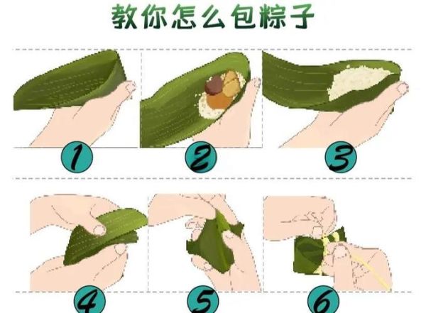 包四方粽子怎么包_四方粽子包法图解-第3张图片-山城妙识 包四方粽子怎么包_四方粽子包法图解-第3张图片-山城妙识