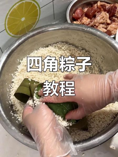 包四方粽子怎么包_四方粽子包法图解-第1张图片-山城妙识 包四方粽子怎么包_四方粽子包法图解-第1张图片-山城妙识