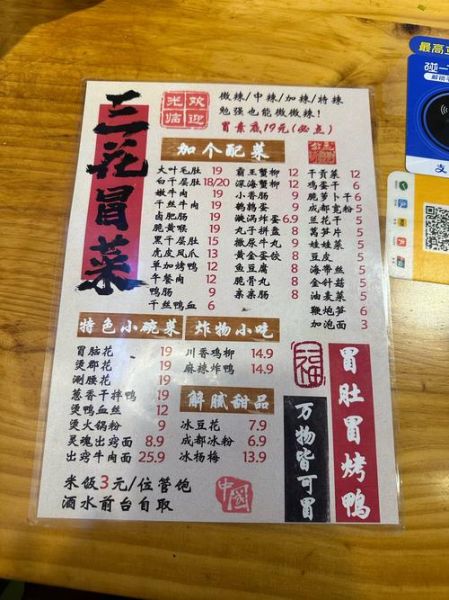 特色菜名字大全_如何取一个让人过目不忘的菜名-第3张图片-山城妙识 特色菜名字大全_如何取一个让人过目不忘的菜名-第3张图片-山城妙识