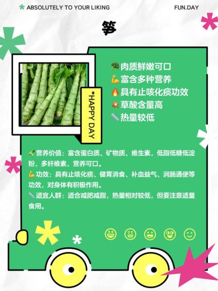 根茎类蔬菜有哪些_根茎类蔬菜怎么保存-第3张图片-山城妙识 根茎类蔬菜有哪些_根茎类蔬菜怎么保存-第3张图片-山城妙识