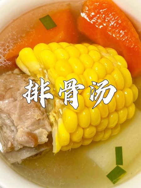 排骨怎么炖最好吃_排骨炖多久才软烂-第3张图片-山城妙识 排骨怎么炖最好吃_排骨炖多久才软烂-第3张图片-山城妙识