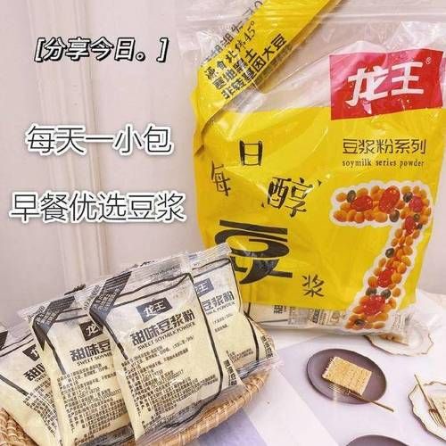 龙王豆浆粉事件真相_还能喝吗-第1张图片-山城妙识 龙王豆浆粉事件真相_还能喝吗-第1张图片-山城妙识