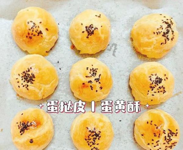 蛋挞皮还能做什么甜点_蛋挞皮简易美食做法-第2张图片-山城妙识 蛋挞皮还能做什么甜点_蛋挞皮简易美食做法-第2张图片-山城妙识