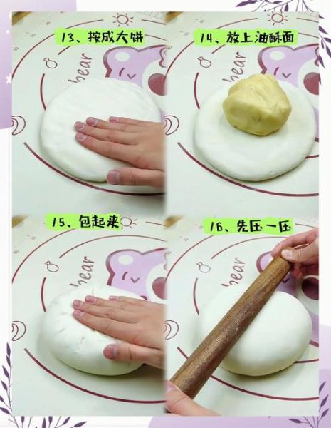 香酥板栗饼怎么做_香酥板栗饼配方比例-第2张图片-山城妙识 香酥板栗饼怎么做_香酥板栗饼配方比例-第2张图片-山城妙识