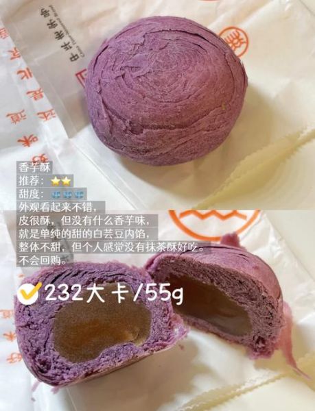 北京稻香村糕点官网正品在哪买_如何辨别真假-第1张图片-山城妙识 北京稻香村糕点官网正品在哪买_如何辨别真假-第1张图片-山城妙识