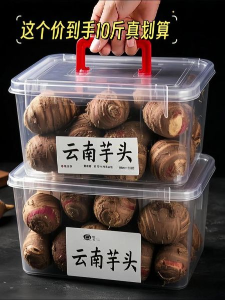 芋艿煮多久_芋艿怎么判断熟没熟-第2张图片-山城妙识 芋艿煮多久_芋艿怎么判断熟没熟-第2张图片-山城妙识