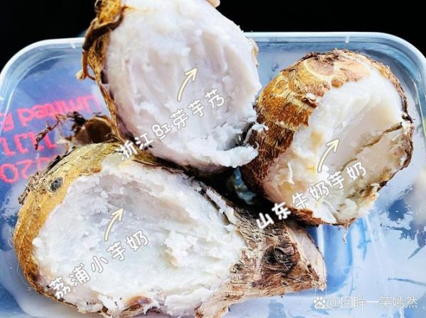 芋艿煮多久_芋艿怎么判断熟没熟-第3张图片-山城妙识 芋艿煮多久_芋艿怎么判断熟没熟-第3张图片-山城妙识