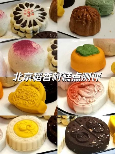 北京稻香村糕点官网正品在哪买_如何辨别真假-第2张图片-山城妙识 北京稻香村糕点官网正品在哪买_如何辨别真假-第2张图片-山城妙识