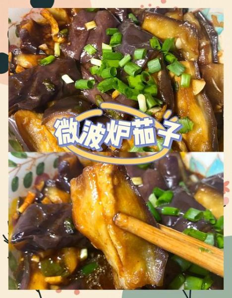 微波炉能做什么菜_微波炉美食大全视频-第3张图片-山城妙识 微波炉能做什么菜_微波炉美食大全视频-第3张图片-山城妙识