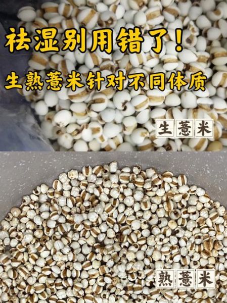 薏米煮熟后什么样子_薏米煮到什么程度才算熟-第3张图片-山城妙识 薏米煮熟后什么样子_薏米煮到什么程度才算熟-第3张图片-山城妙识