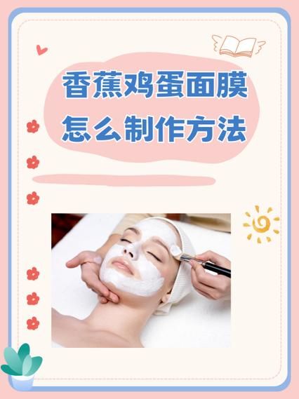 鸡蛋面膜怎么用_鸡蛋面膜的正确使用方法-第1张图片-山城妙识 鸡蛋面膜怎么用_鸡蛋面膜的正确使用方法-第1张图片-山城妙识