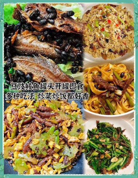甘竹鱼罐头哪个口味最好吃_甘竹鱼罐头多少钱一罐-第3张图片-山城妙识 甘竹鱼罐头哪个口味最好吃_甘竹鱼罐头多少钱一罐-第3张图片-山城妙识