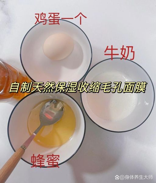 鸡蛋面膜怎么用_鸡蛋面膜的正确使用方法-第3张图片-山城妙识 鸡蛋面膜怎么用_鸡蛋面膜的正确使用方法-第3张图片-山城妙识