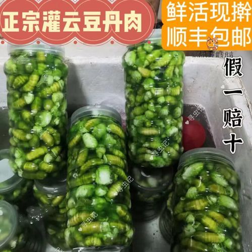 连云港豆丹是什么_豆丹怎么吃才正宗-第2张图片-山城妙识 连云港豆丹是什么_豆丹怎么吃才正宗-第2张图片-山城妙识