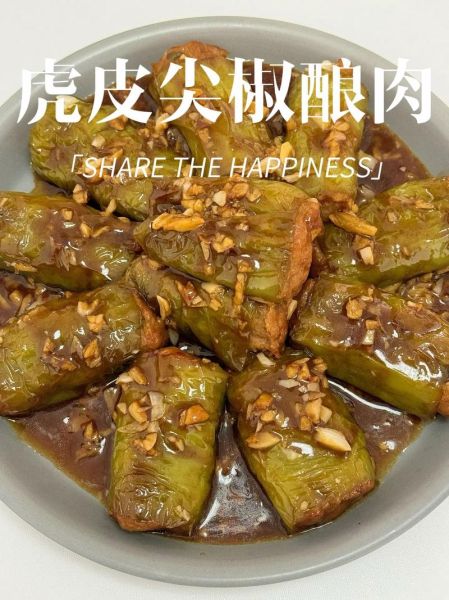 虎皮尖椒酿肉怎么做_尖椒酿肉家常做法-第1张图片-山城妙识 虎皮尖椒酿肉怎么做_尖椒酿肉家常做法-第1张图片-山城妙识