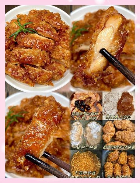 脆皮鸡怎么做才外酥里嫩_脆皮鸡腌制配方比例-第2张图片-山城妙识 脆皮鸡怎么做才外酥里嫩_脆皮鸡腌制配方比例-第2张图片-山城妙识