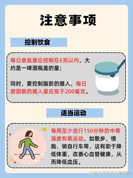 罗布麻片降血压效果好吗_罗布麻片能长期服用吗-第1张图片-山城妙识