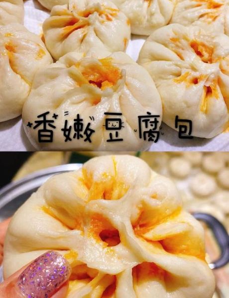 豆腐包子馅怎么做_素馅包子馅怎么调好吃-第2张图片-山城妙识 豆腐包子馅怎么做_素馅包子馅怎么调好吃-第2张图片-山城妙识