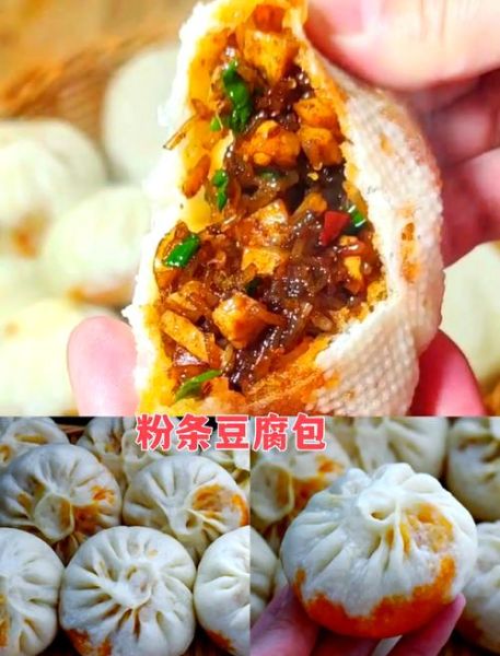 豆腐包子馅怎么做_素馅包子馅怎么调好吃-第1张图片-山城妙识 豆腐包子馅怎么做_素馅包子馅怎么调好吃-第1张图片-山城妙识