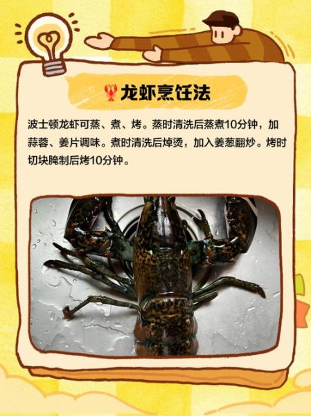 波士顿龙虾脑能吃吗_龙虾脑黄能吃吗-第2张图片-山城妙识 波士顿龙虾脑能吃吗_龙虾脑黄能吃吗-第2张图片-山城妙识