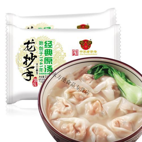 龙抄手是哪里的_龙抄手和馄饨区别-第3张图片-山城妙识 龙抄手是哪里的_龙抄手和馄饨区别-第3张图片-山城妙识