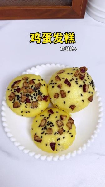 鸡蛋糕怎么做_鸡蛋糕蒸多久才松软-第1张图片-山城妙识 鸡蛋糕怎么做_鸡蛋糕蒸多久才松软-第1张图片-山城妙识