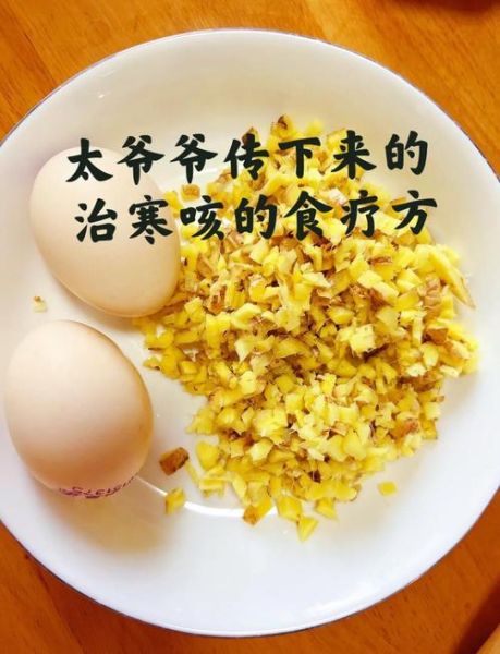 香油鸡蛋治哪种咳嗽_香油鸡蛋止咳有效吗-第1张图片-山城妙识 香油鸡蛋治哪种咳嗽_香油鸡蛋止咳有效吗-第1张图片-山城妙识
