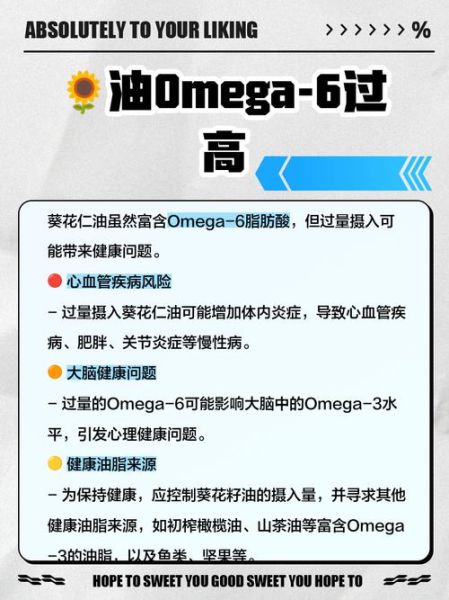 瓜子油和花生油哪个好_哪个更适合炒菜-第1张图片-山城妙识 瓜子油和花生油哪个好_哪个更适合炒菜-第1张图片-山城妙识