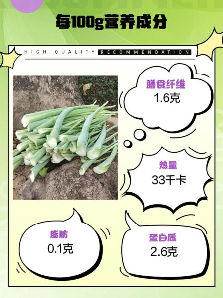 山芋梗的功效与作用_山芋梗怎么吃最健康-第3张图片-山城妙识 山芋梗的功效与作用_山芋梗怎么吃最健康-第3张图片-山城妙识