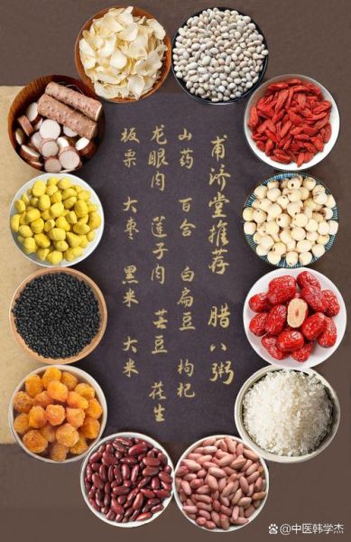腊八粥8种材料寓意_腊八粥食材象征什么-第2张图片-山城妙识 腊八粥8种材料寓意_腊八粥食材象征什么-第2张图片-山城妙识