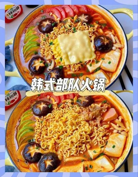 自制部队火锅怎么做_部队火锅食材有哪些-第1张图片-山城妙识 自制部队火锅怎么做_部队火锅食材有哪些-第1张图片-山城妙识