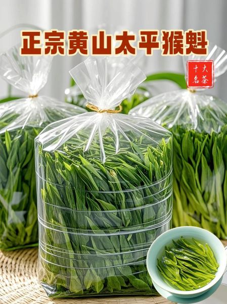 黄山茶叶排行榜前十名有哪些_黄山毛峰和太平猴魁哪个更好-第1张图片-山城妙识 黄山茶叶排行榜前十名有哪些_黄山毛峰和太平猴魁哪个更好-第1张图片-山城妙识