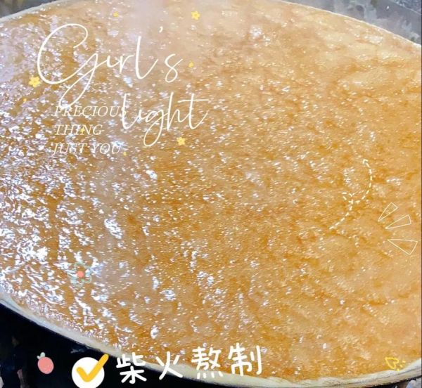 麦芽糖稀怎么熬制_麦芽糖稀熬制比例是多少-第1张图片-山城妙识 麦芽糖稀怎么熬制_麦芽糖稀熬制比例是多少-第1张图片-山城妙识