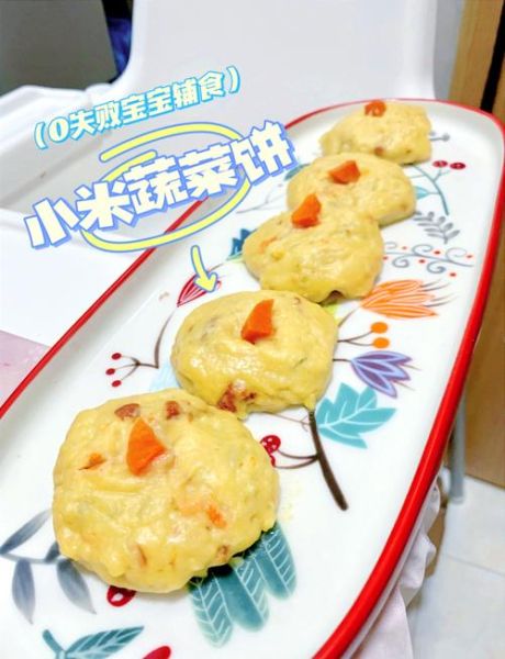 小米饼的做法_小米饼怎么做好吃-第2张图片-山城妙识