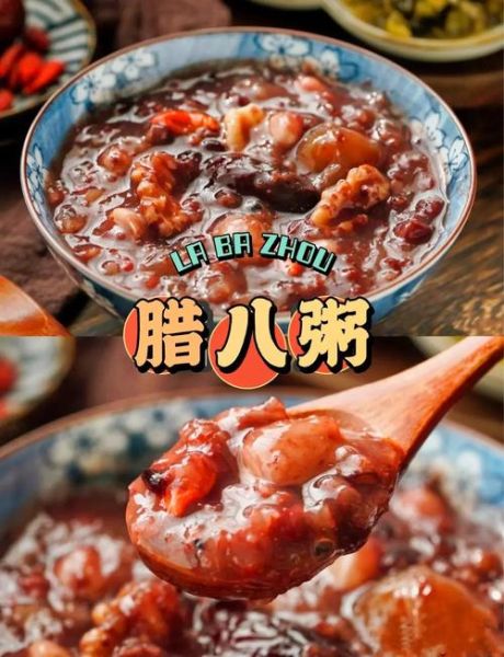 腊八粥怎么煮好吃_腊八粥的正宗做法-第3张图片-山城妙识 腊八粥怎么煮好吃_腊八粥的正宗做法-第3张图片-山城妙识