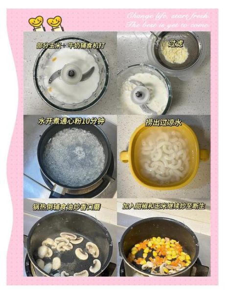 儿童意大利面怎么做_宝宝意面需要煮多久-第3张图片-山城妙识 儿童意大利面怎么做_宝宝意面需要煮多久-第3张图片-山城妙识