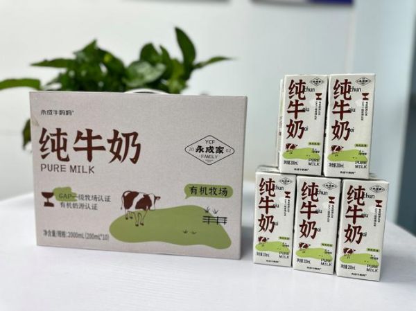 牛奶加盟代理哪家好_牛奶加盟代理需要多少钱-第3张图片-山城妙识 牛奶加盟代理哪家好_牛奶加盟代理需要多少钱-第3张图片-山城妙识