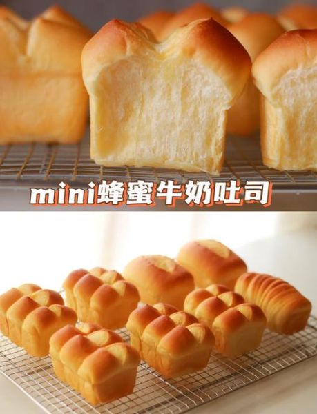 牛奶吐司面包怎么做_为什么总是塌陷-第1张图片-山城妙识 牛奶吐司面包怎么做_为什么总是塌陷-第1张图片-山城妙识