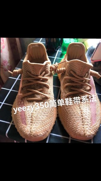 椰子鞋带系法kaws_如何隐藏多余鞋带-第2张图片-山城妙识 椰子鞋带系法kaws_如何隐藏多余鞋带-第2张图片-山城妙识